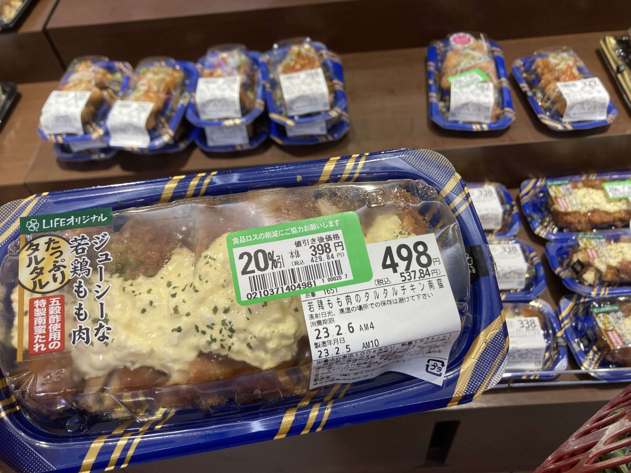 Food 101: The Convenient World of Take-Home Meals in Japan - Expat.jp