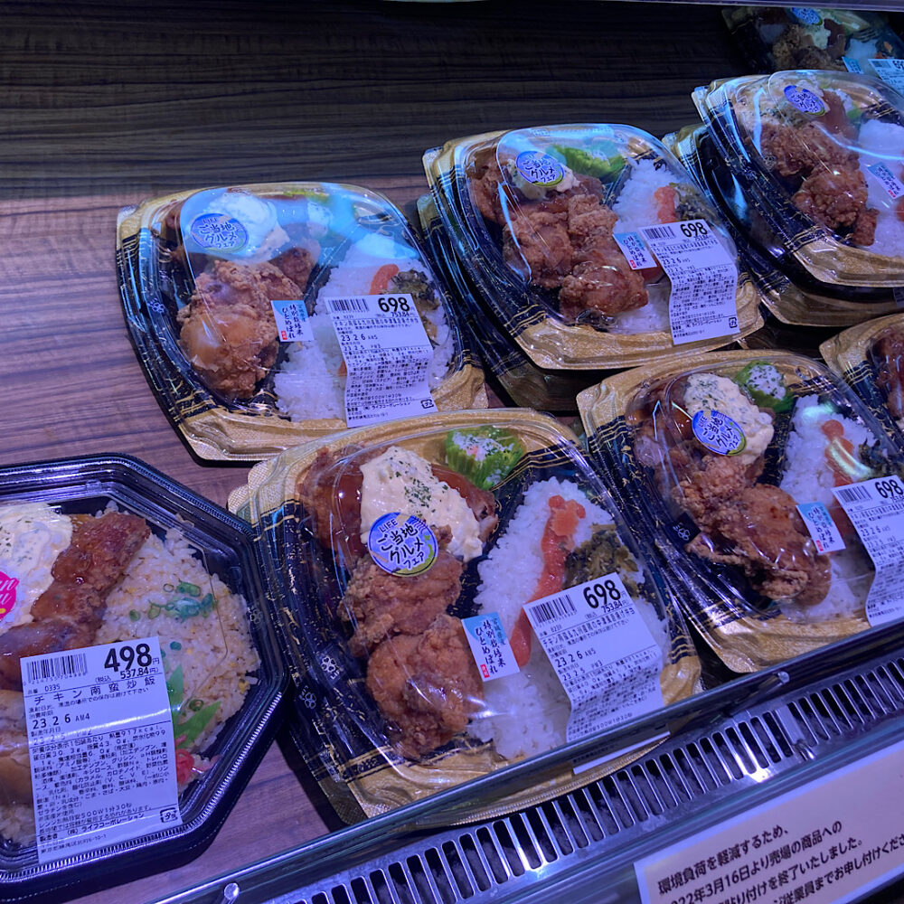 Food 101: The Convenient World of Take-Home Meals in Japan - Expat.jp